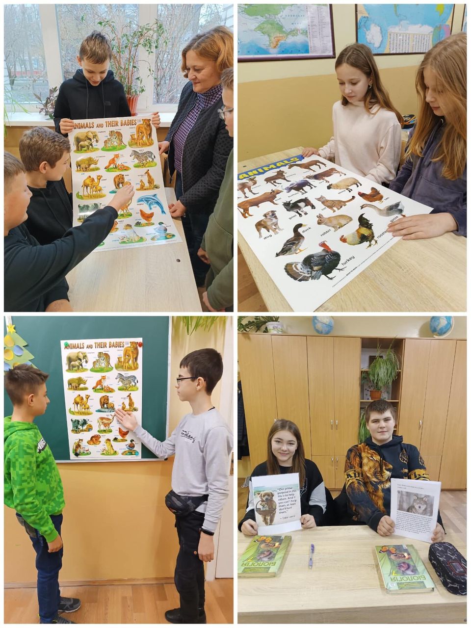 Пізнаємо Вивчаємо Досліджуємо Школа №90 міста Львова